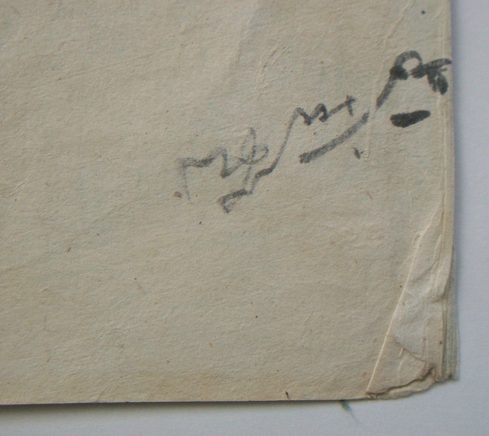 RYUSAI SHIGEHARU - 'Matsumoto Kinsho II' - Woodblock Print - Japan ...