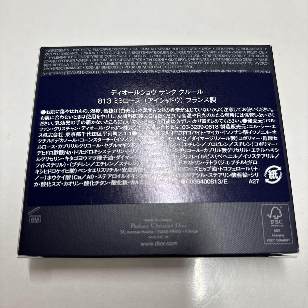 DIOR DIORSHOW 5 Couleurs 813 MIMIROSE 2024 Limited Edition from Japan | eBay