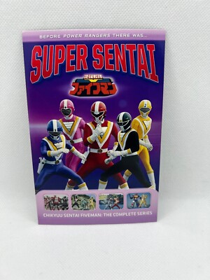 SDCC 2022 EXCLUSIVE Shout Factory Super Sentai Promo Post Card | eBay