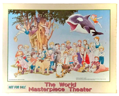 World Masterpiece Theatre, all cast. Not for sale puzzle. 500 pieces ...