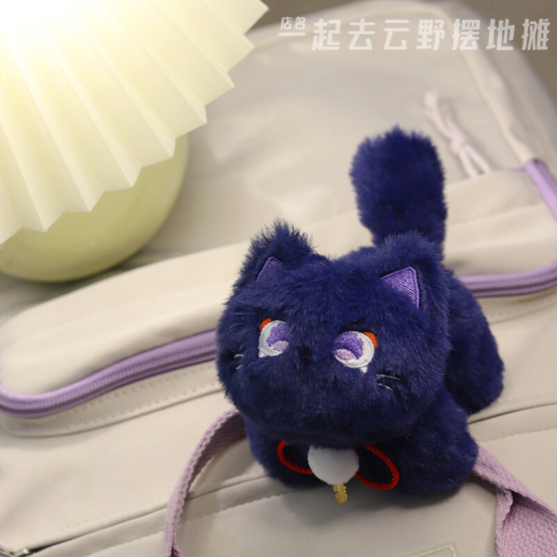 Anime Genshin Impact Scaramouche Cat Cute Bag Pendant Plush Doll Toy ...