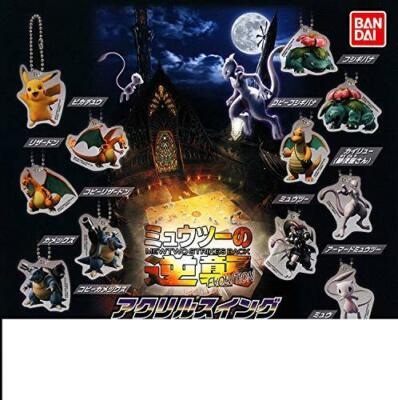 Pokemon Mewtwo Strikes Back Evolution Capsule 11pc Acrylic Ball Key ...