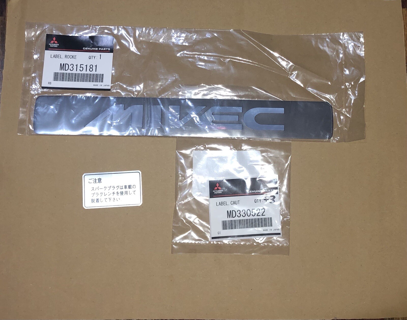 Mitsubishi Label MIVEC Decal MD315181 CJ4A - CK4A / Eng Maintenance ...