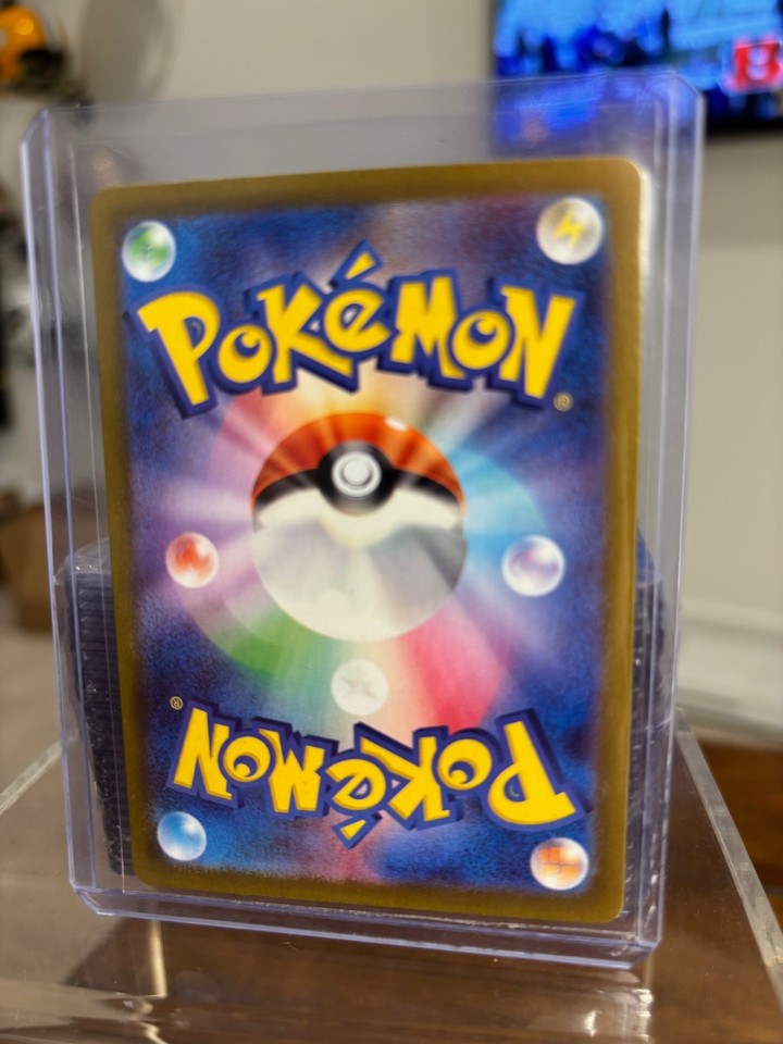 2025 Near Mint Pokemon Ivysaur AR 065/063 M1L Mega Brave Art Rare ...