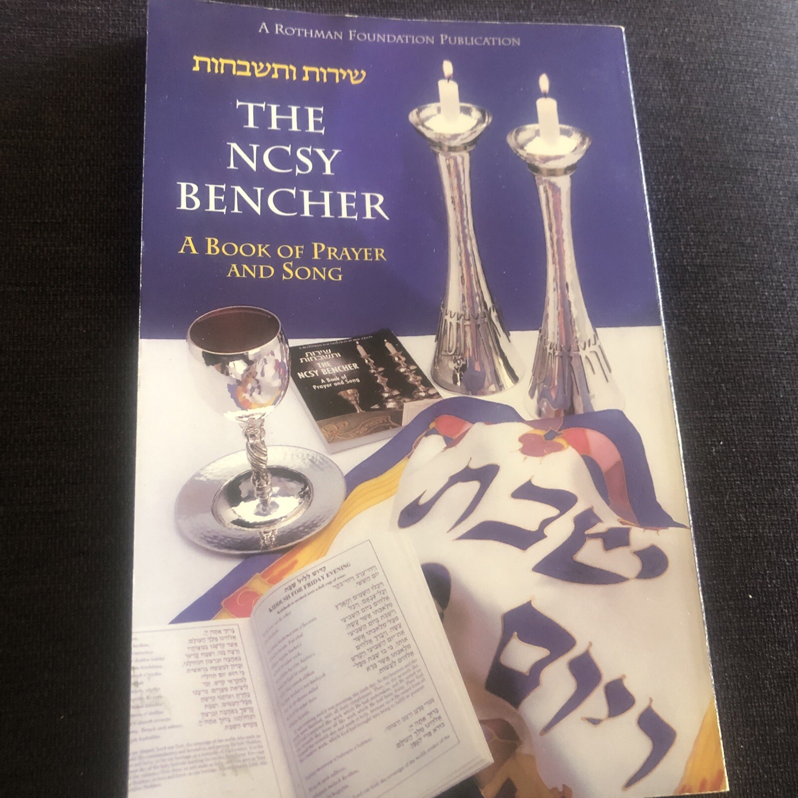 The NCSY bencher a book of prayer and song | eBay