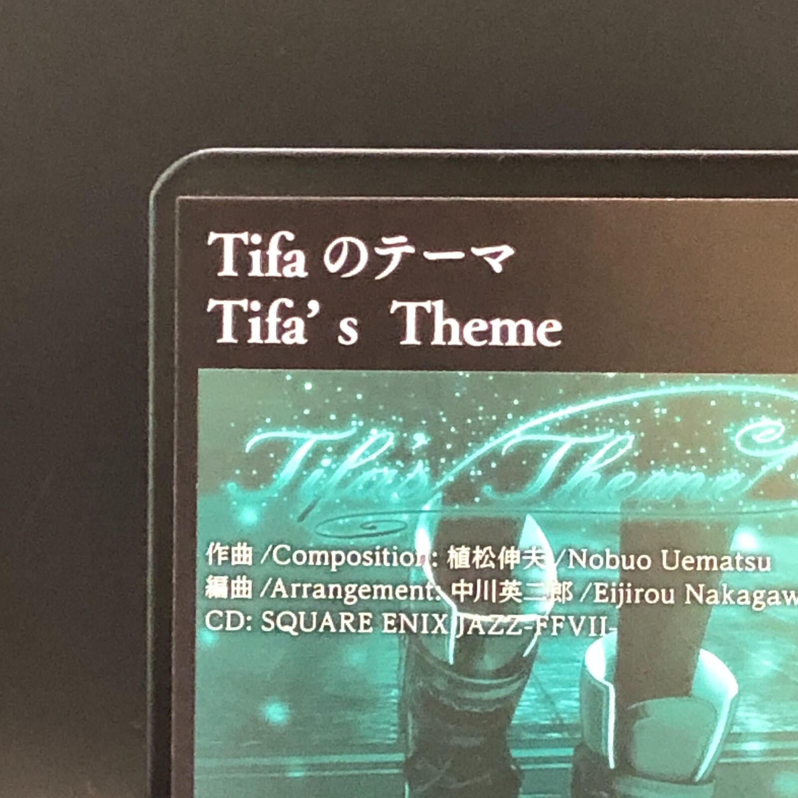 Tifa's Theme Final Fantasy VII Card TCG Japanese SQUARE ENIX #1-049 | eBay