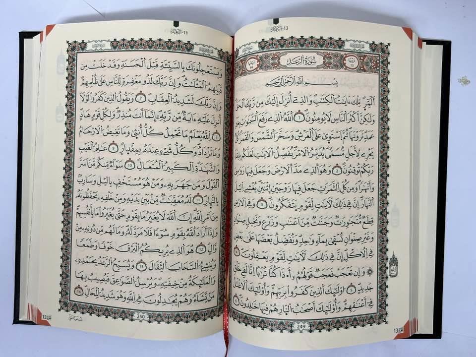 Large: Quran Mushaf Arabic RIWAYAH WARSH QIRAT NAFIGH - Uthmani Text ...