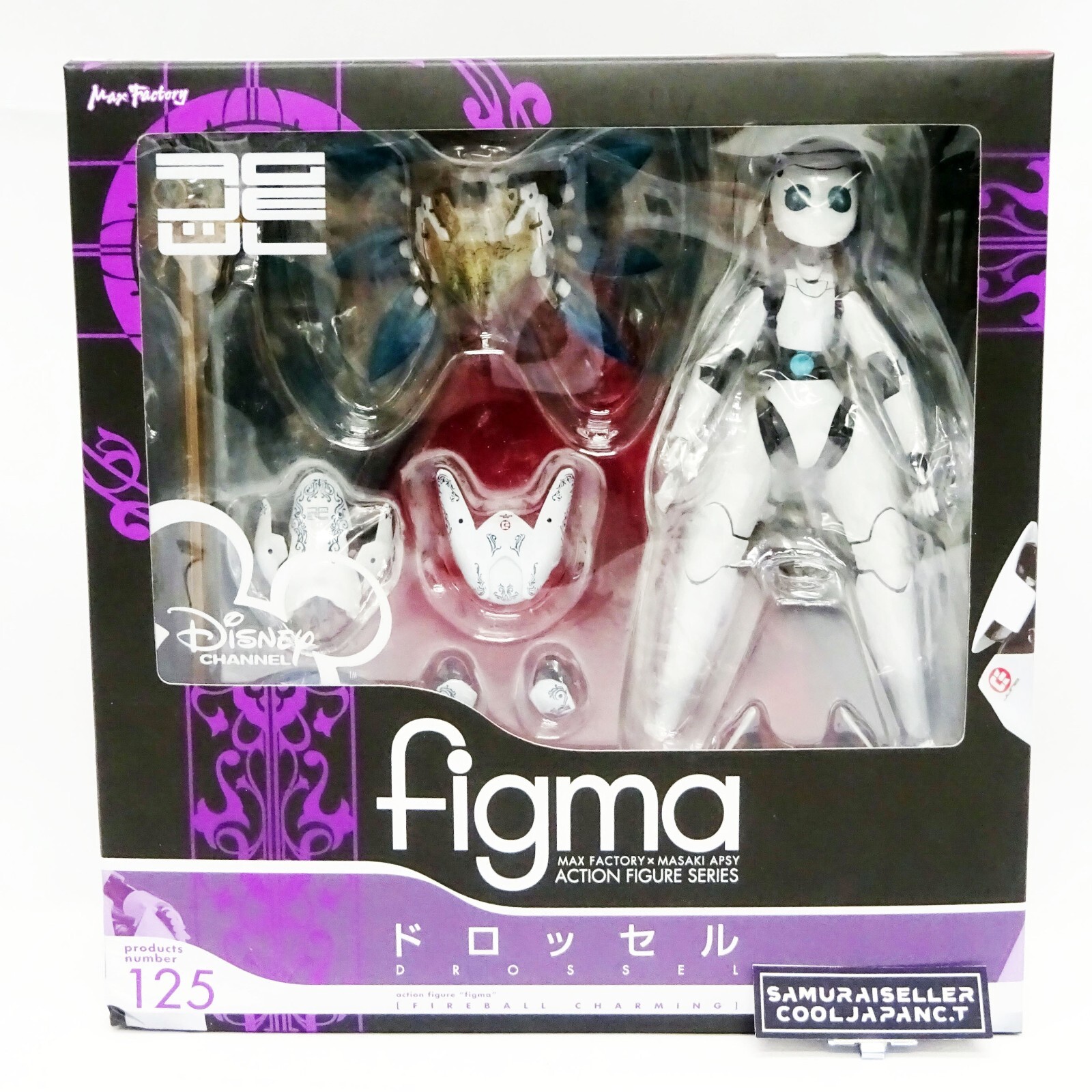 Figma 125 Drossel Fireball Charming Figure Max Factory from Japan NEW ...