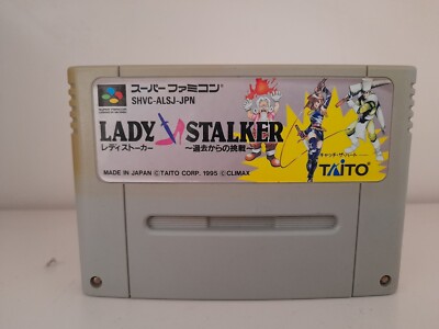 Japanese Super Nintendo Game SUPER FAMICOM: Lady Stalker - 2 - | eBay