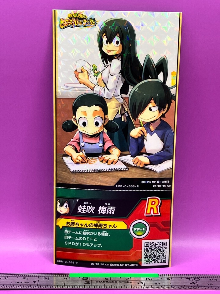 Tsuyu Asui / Froppy HBR-0-368-R My Hero Academia MHA Sticker Seal TCG ...