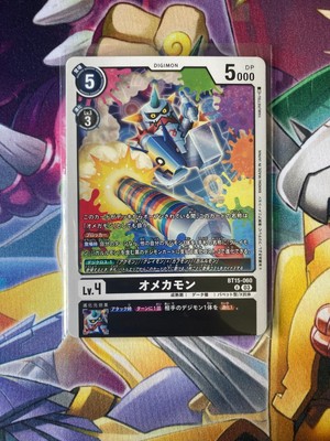 BT15-060 Omekamon Japanese Digimon Card BT-15 Exceed Apocalypse US ...