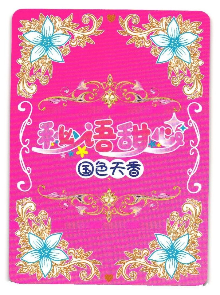 REM SSR Goddess Story Girl Party Limited Beauty Anime Doujin Card | eBay