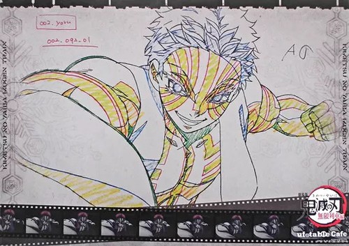 Mug, Yuu-No-Yukaza, Hitting, Paper Placemat, Demon Slayer: Kimetsu No ...