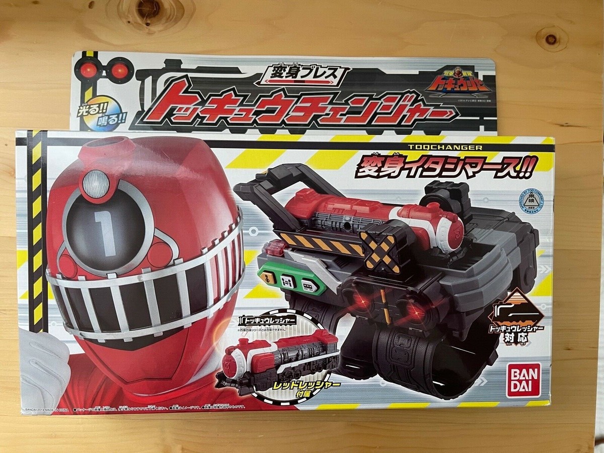 Ressha Sentai Tokkyuger Orange