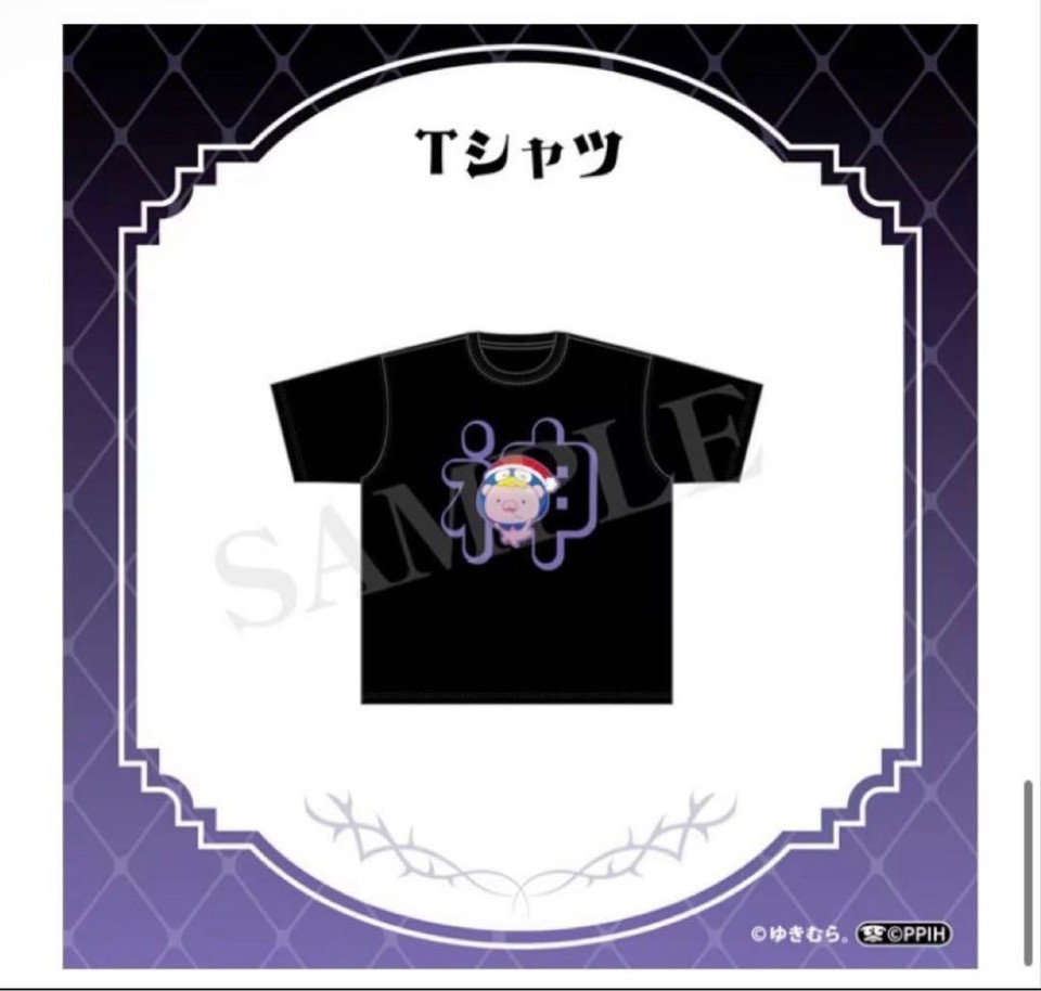 Yukimura. Mr. Nakajima God T-shirt Free Size Don Pen Don Quijote | eBay