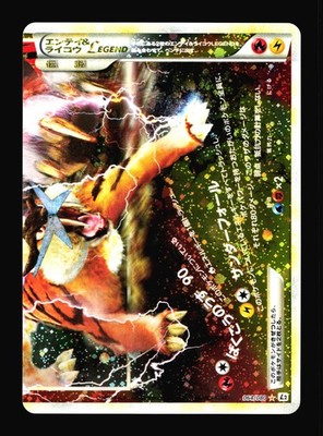 LP Entei & Raikou Japanese Revival Legends #064/080 Pokemon Card T4-356 ...