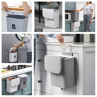 9L Wall Waste Bin Handle Inner Kitchen Cabinet Hanging Trash Can With ...