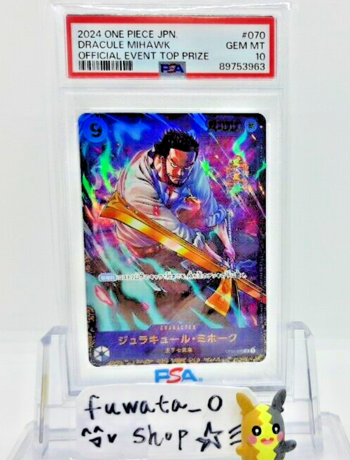 PSA10 Mihawk OP01-070 SR Flagship Battle Limited Promo ONE PIECE Card ...
