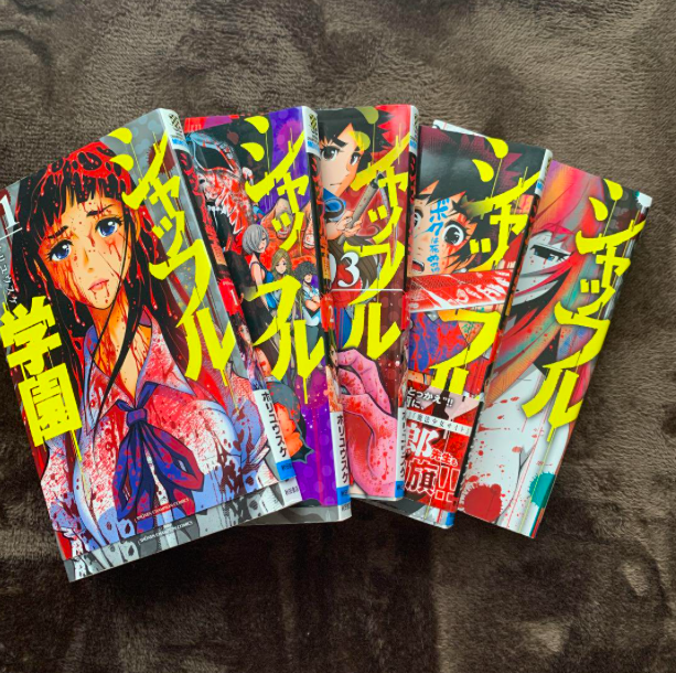 Shuffle Gakuen VOL. 1-5 Complete Set Manga Comic Comics | eBay