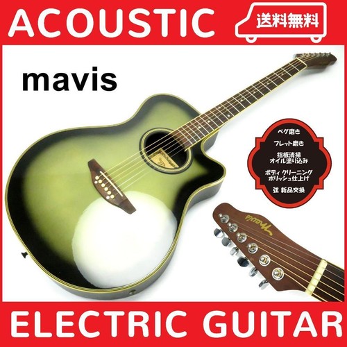 Electric Acoustic Guitar Mavis MX220 Cutaway Lemon Green Burst Made in ...