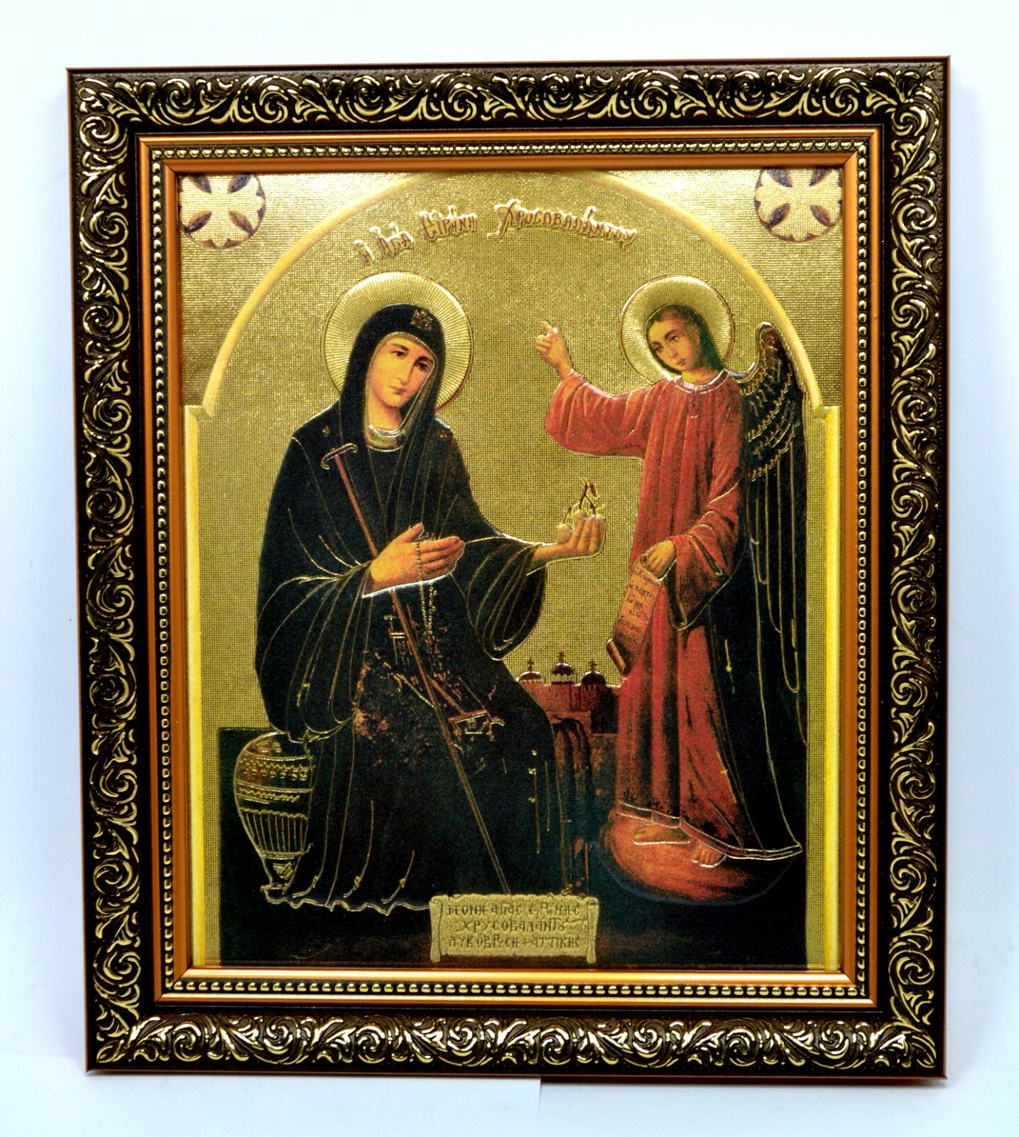 Heilige Irina Khrisovalantskaya святая Ирина Хрисовалантская освящена ...