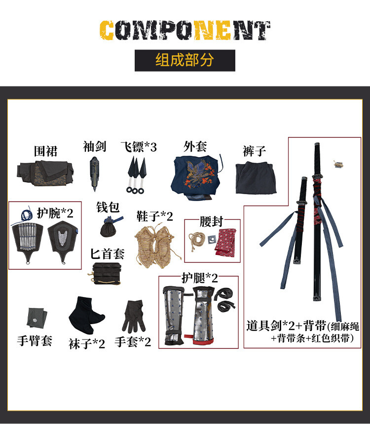 Assassin's Creed Shadows Naoe Cosplay Costume Full Set, Female Ninja ...