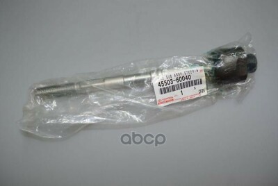45503-60040 Toyota End sub-assy, steering rack 4550360040, New Genuine ...