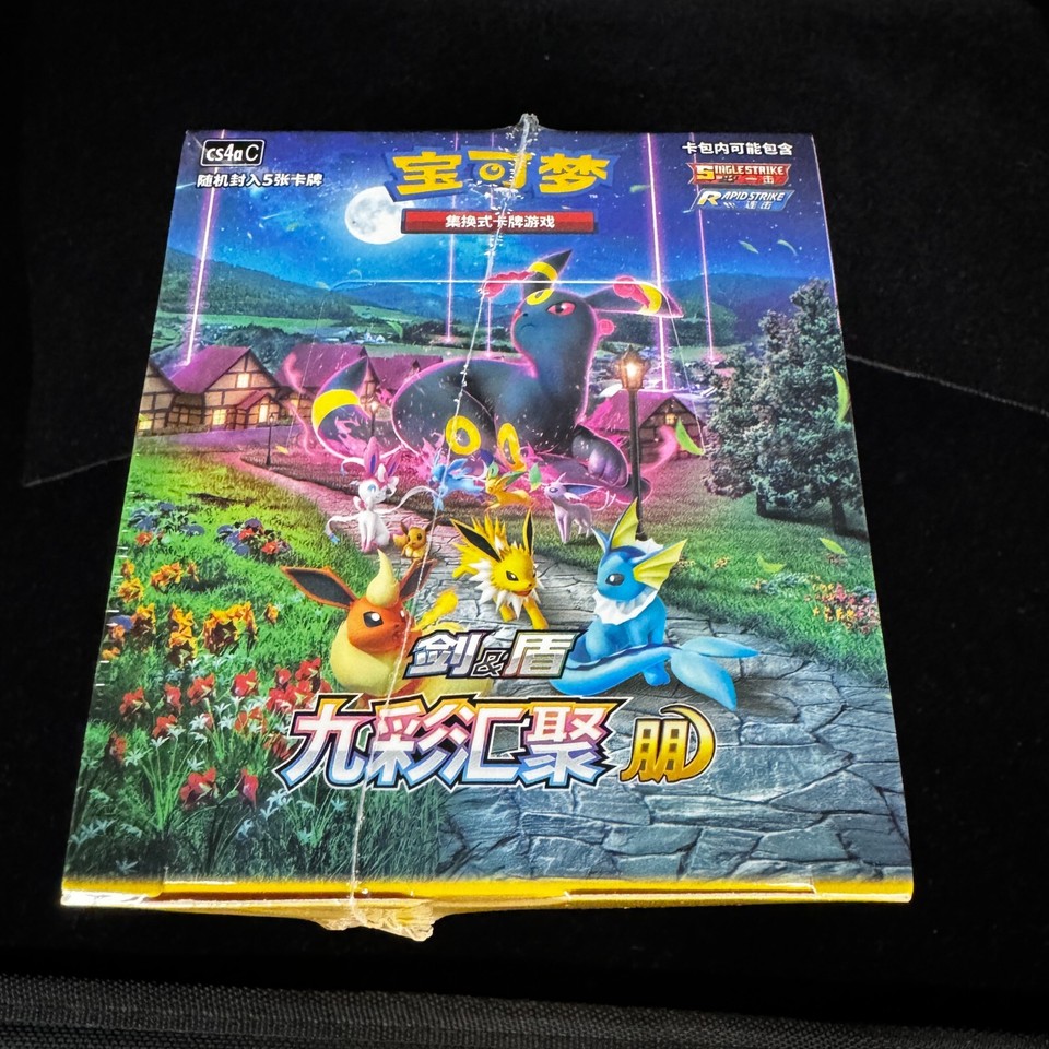 [Small Box] Eevee Heroes Pokemon TCG Chinese Nine Colors Gathering ...