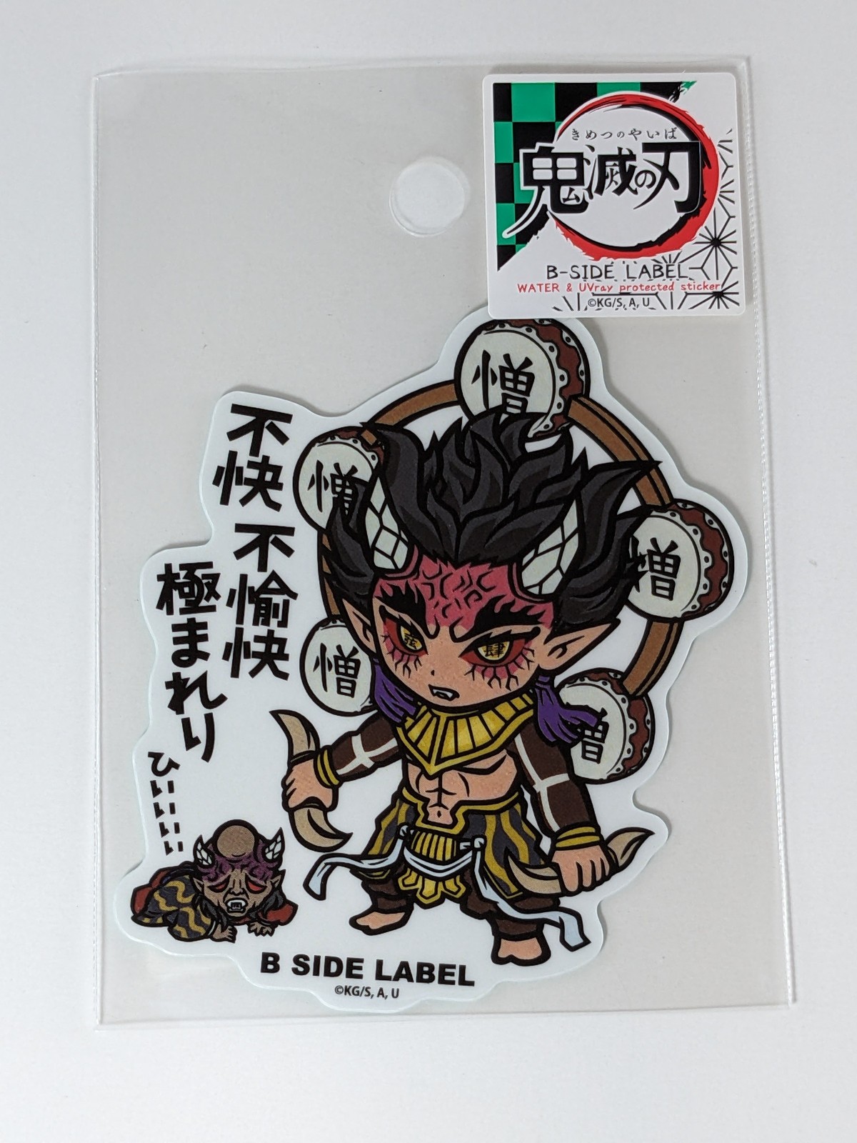 Demon Slayer B-Side Label Sticker Hantengu & Zohakuten Waterproof US ...