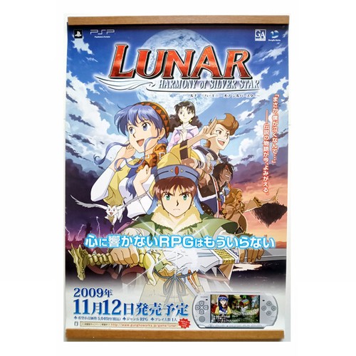 ! [2009] Sony Playstation PSP Lunar Harmony Of Silver Star Poster RPG ...