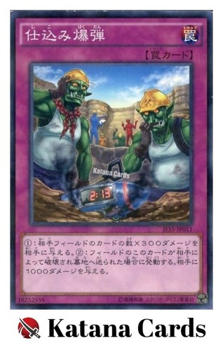Yugioh Karten | Secret Blast Parallel Rare | JF15-JP011 Japanisch | eBay.de