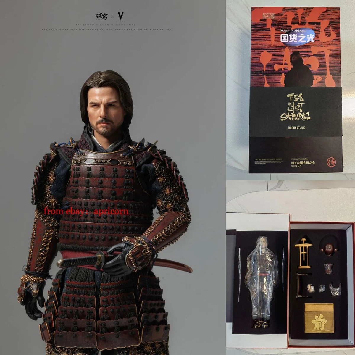 The Last Samurai Armor