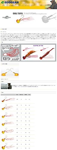 NEW Ecogear Oval Tenya L Hook #3 T01 Orange Glow | eBay