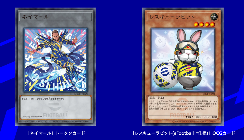 10 set of Rescue Rabbit + Neymar Jr - 2025 eFootball Promo Set Yu-Gi-Oh ...