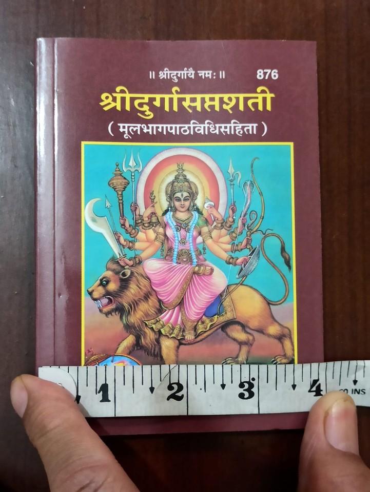 Maa Durga Saptsati /Saptpadi Religious Pocket Book Hindu Puja Pooja ...