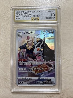 Mightyena 072/067 S9a: Battle Region Holo (Japanese) | eBay