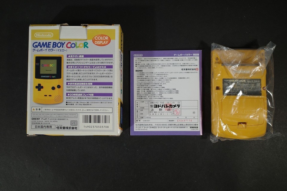 Console Game Boy Color Jaune Boîte Manuel Nintendo GBC Testée | eBay