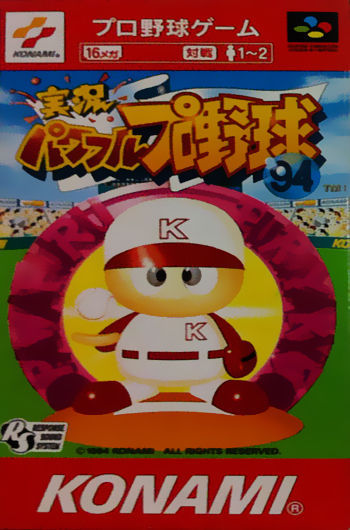 Jikkyou Powerful Pro Yakyuu '94 (Super Nintendo Entertainment System ...