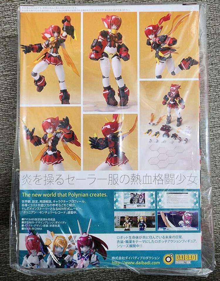 Polynian Vania PVC Figure Robot New Human Polynian Milestone Limited ...