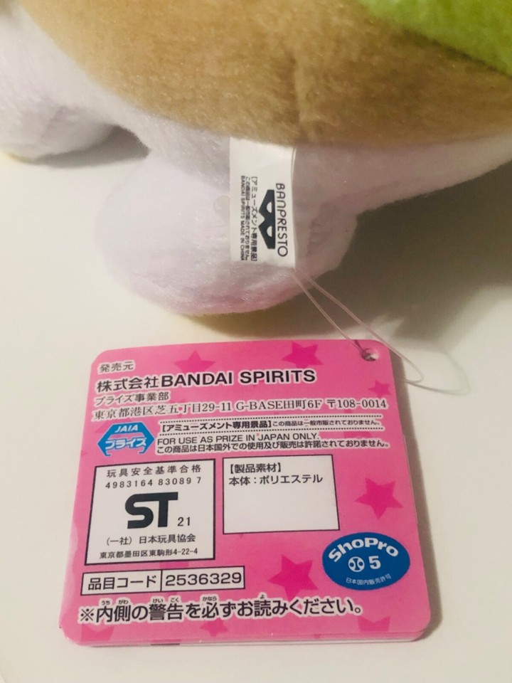 Pokemon Yamper Heart Plush 8" Banpresto Prize Plush - Japan Exclusive ...