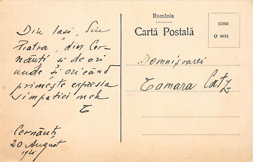 Ukraine - CHERNIVTSI Cernauti - Teatrul national - Publ. unknown | eBay