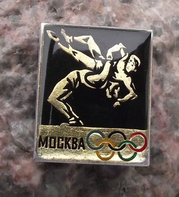 1980 Shiny Moscow Olympic Games Greco Roman Wrestling Pin Badge | eBay