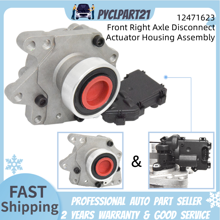 4WD System Components Front Axle Disconnect Actuator Replacement For ...