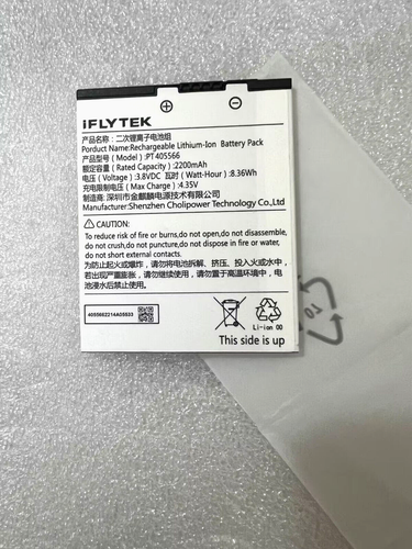 Genuine New Battery PT405566 For iFLYTEK English Learning machine ...