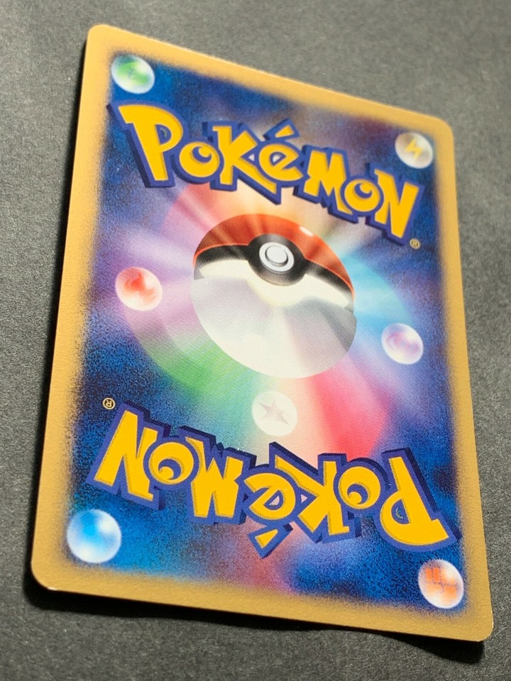 Pokemon card Chimchar LV.6 NO.390 1st DP 2007 Pokémon TCG Japanese ...