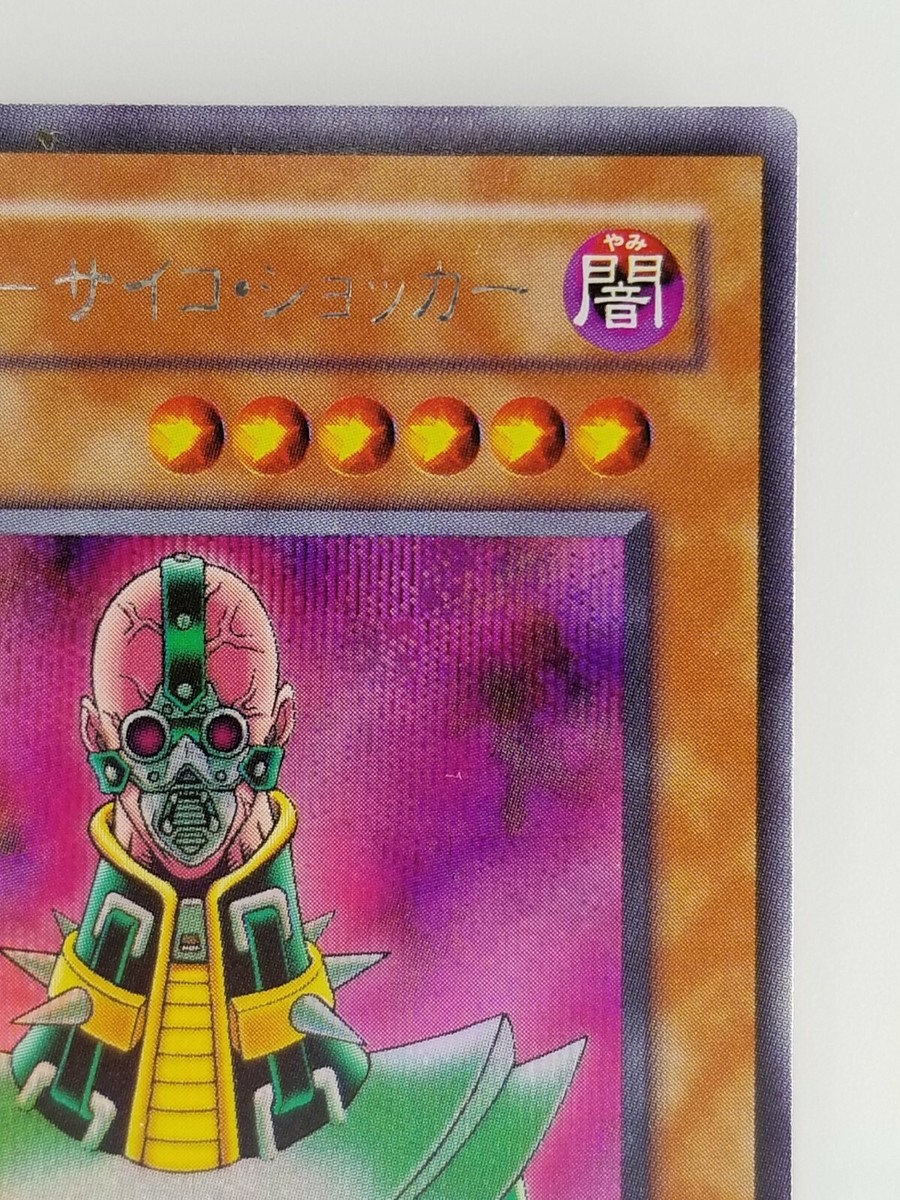 Yugioh Card Japanese Jinzo CA-00 Dark ATK/2400 DEF/1500 Yugioh Card Japanese Jinzo CA-00 Dark ATK/2400 DEF/1500