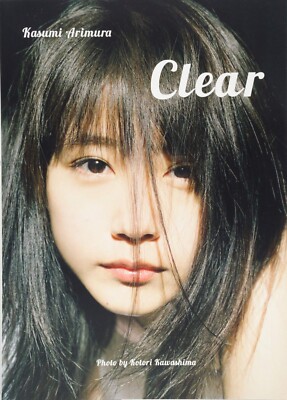 Photobook "Clear" Kasumi Arimura - Japanese popular actress, age 25, 144 Page | eBay