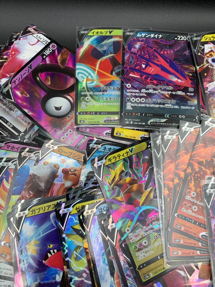 Pokemon 100 V/EX /TERA ULTRA RARE HITS RR Card Lot Bulk Wholesale ...