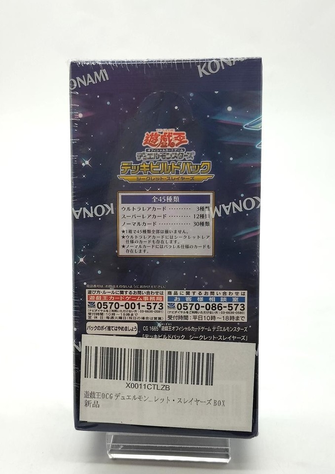 Yu Gi Oh Model Number Deck Build Pack Secret Slayers KONAMI | eBay