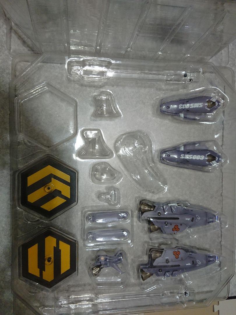 Excellent Model Macross F Klan Klang Armored Ver. Figure MegaHouse ...